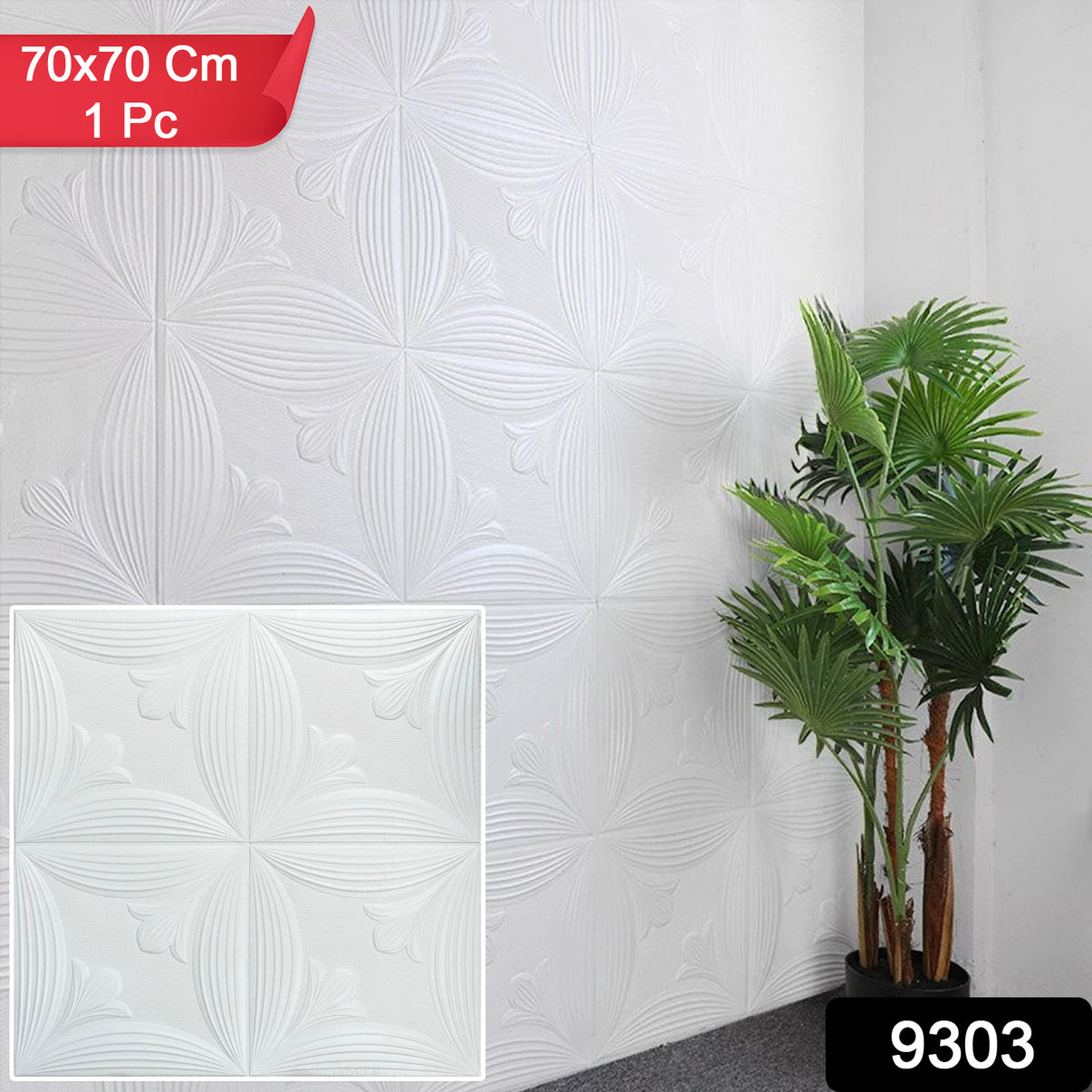 3D Foam Wallpaper Panel – White Floral Embossed | 70×70 cm