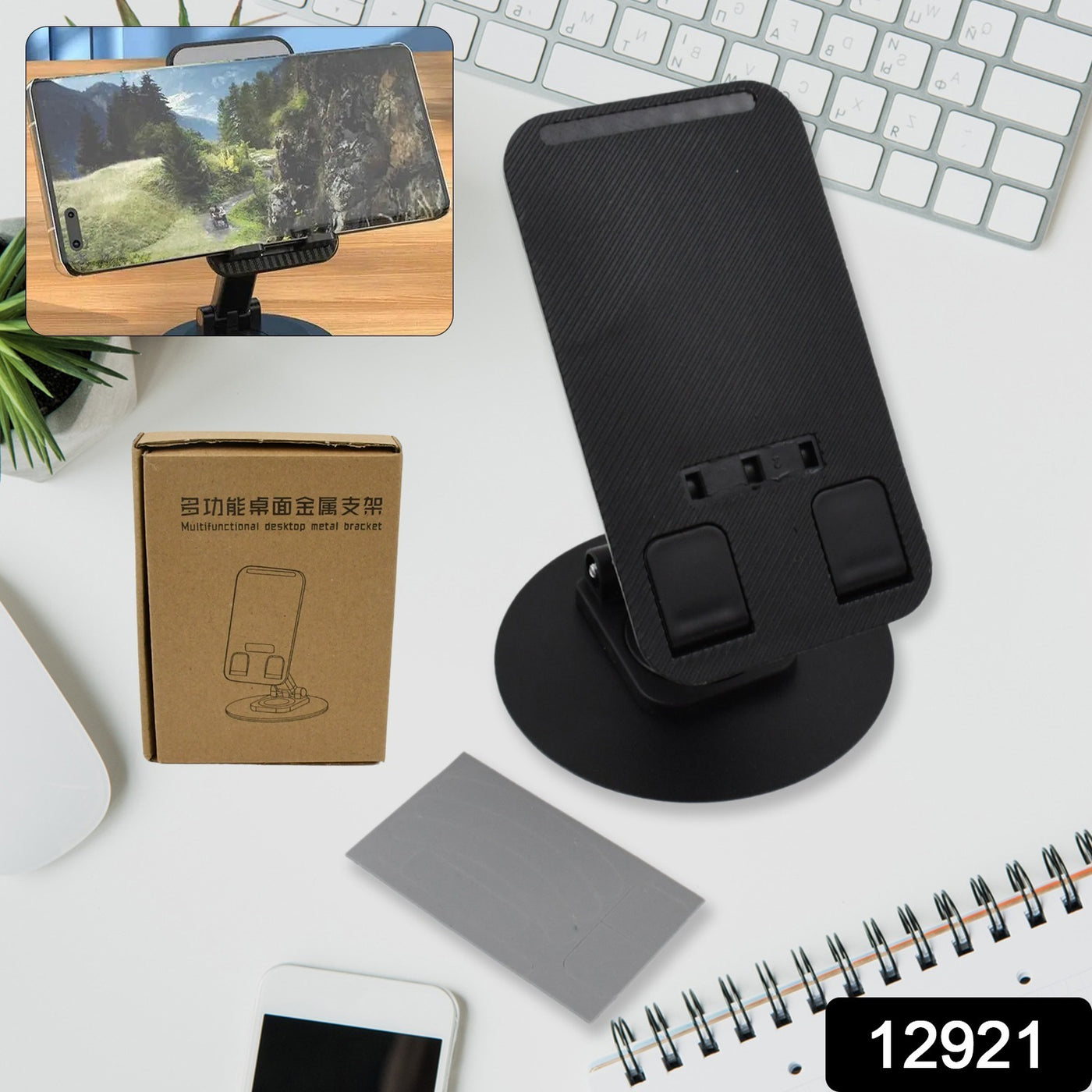 Mobile Holder Rotating Foldable Stand Height Angle Adjustable Phone Ho ...