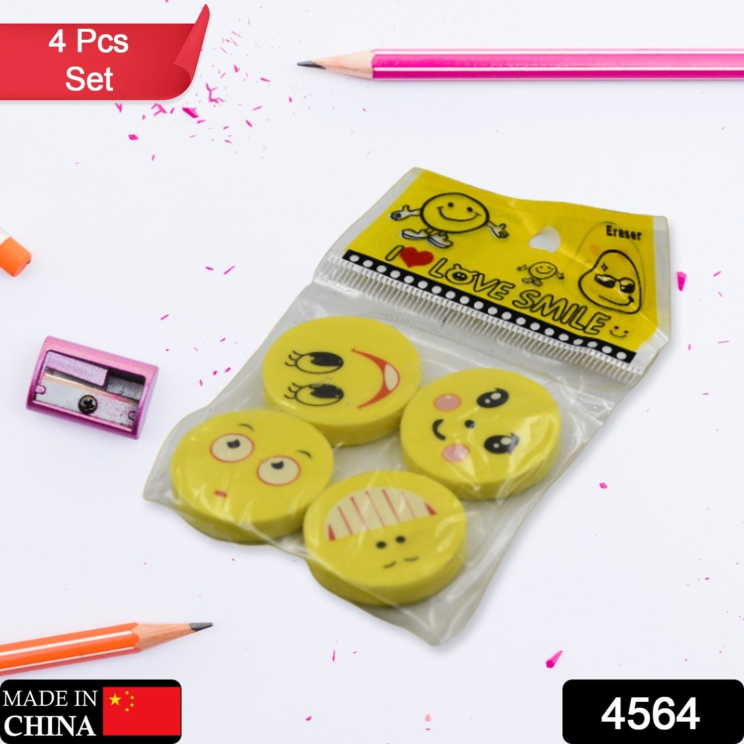 Purchase Cute Smile Emoji Erasers - 4PC Set | DeoDap