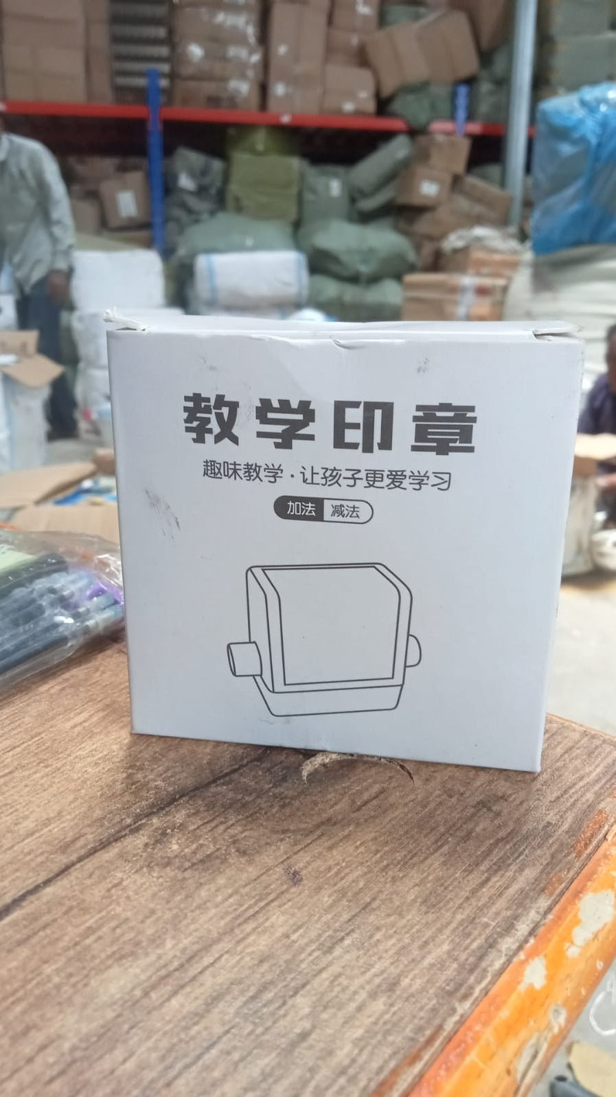 4045 Roller Digital Teaching Stamp, Addition and Subtraction — DeoDap